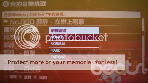 PSP 音樂遊戲《beats》介紹 - toro388的創作 - 巴哈姆特