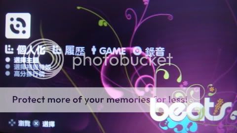 PSP 音樂遊戲《beats》介紹 - toro388的創作 - 巴哈姆特